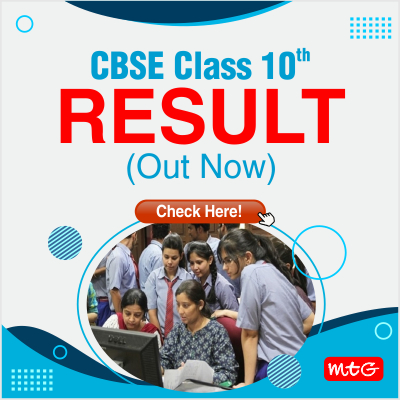 CBSE Class 10th Result (Out now): Check Here!!