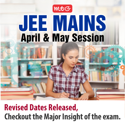 JEE Mains 2021 (April & May Session): Revised dates released