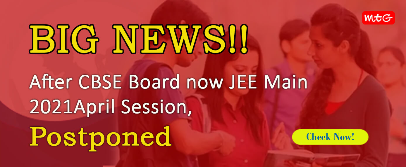 After CBSE Board now JEE Main 2021 April Session Postponed