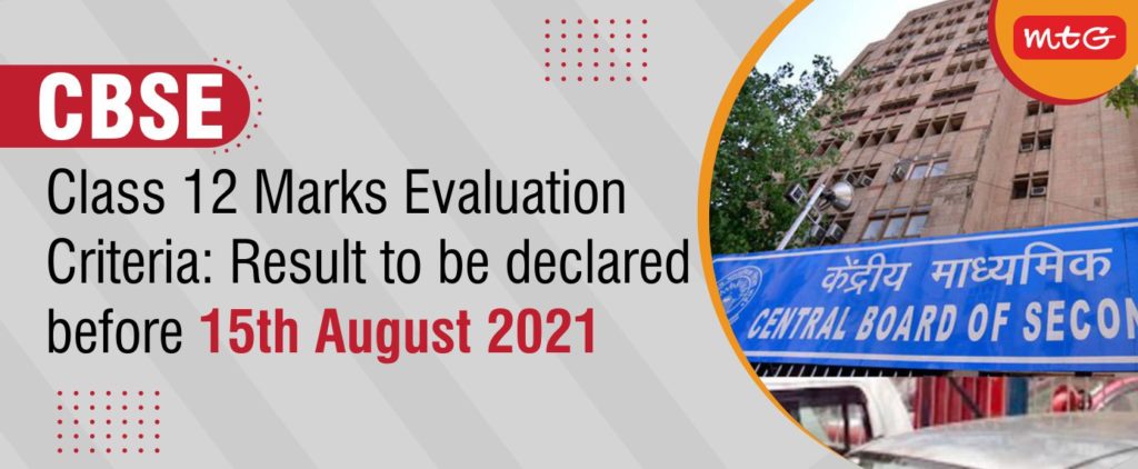 CBSE Class 12 Marks Evaluation - Result to be declared before 15th Aug