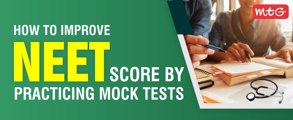 How to improve NEET score by practicing MOCK tests - MTG Learning Media ...