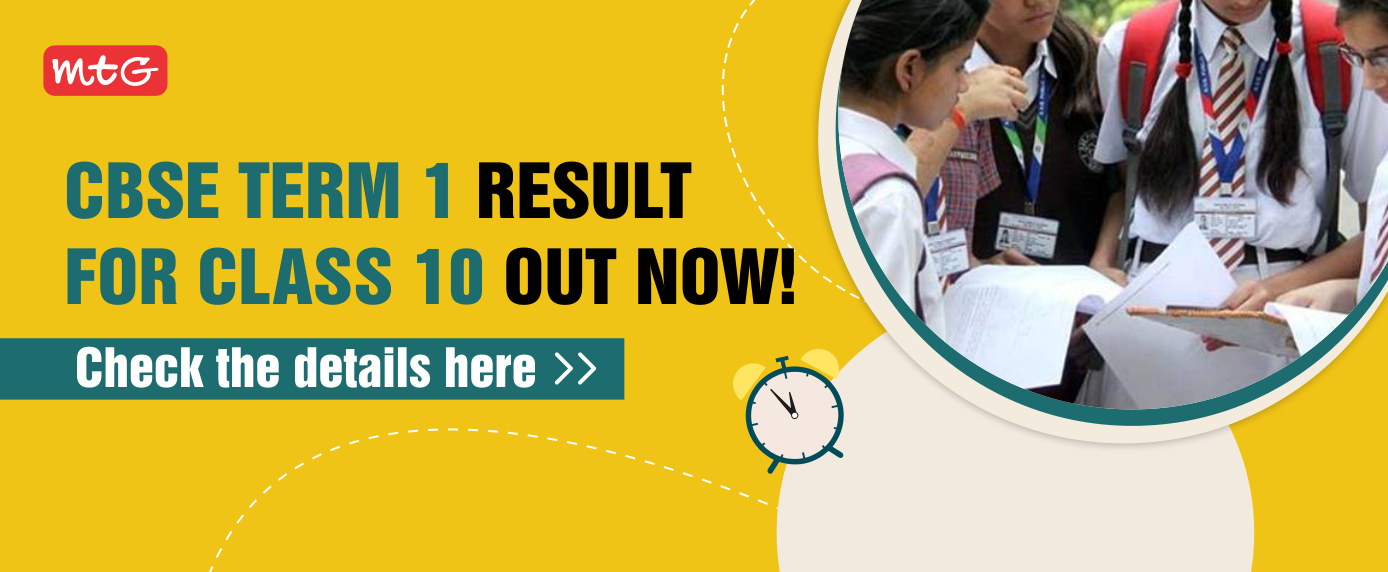 CBSE Term 1 Result for class 10 out now