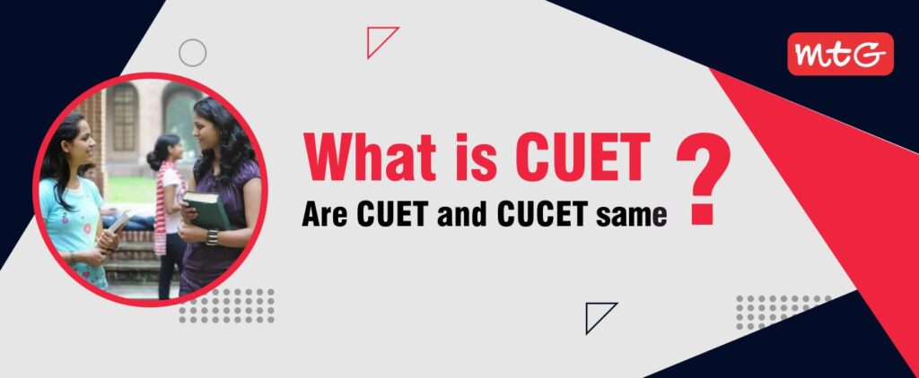 What is CUET? Are CUET and CUCET same? MTG Learning Media Resources