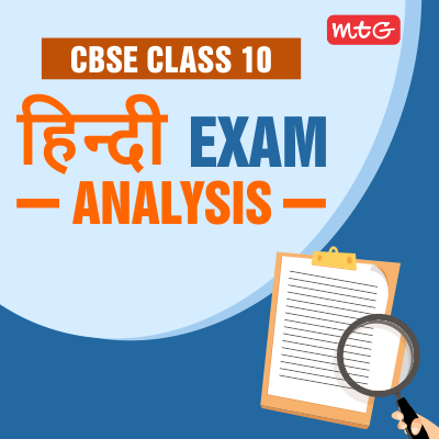 Class 7 Math MCQ Question with Answers - PDF - MTG Blog