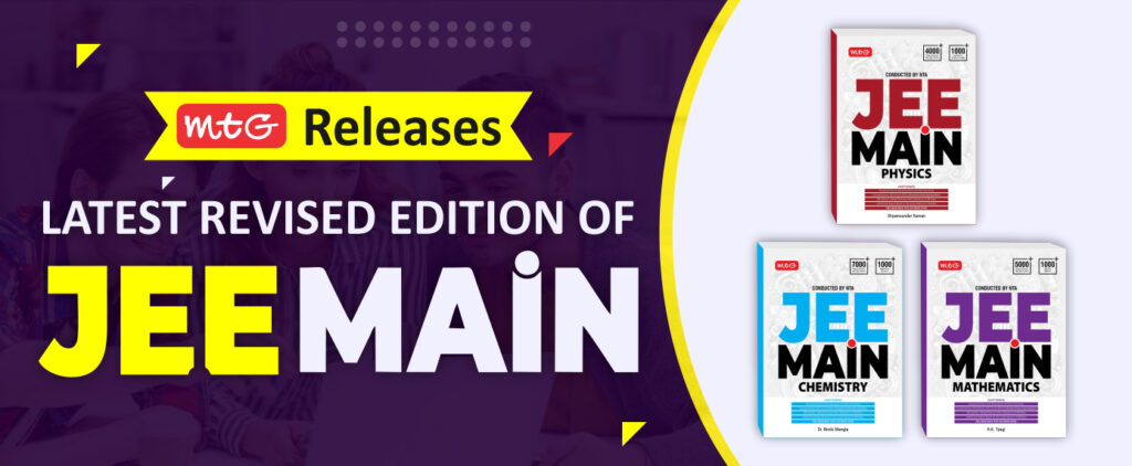MTG JEE Main Guide Latest Edition Released - JEE Main 2023 Exam